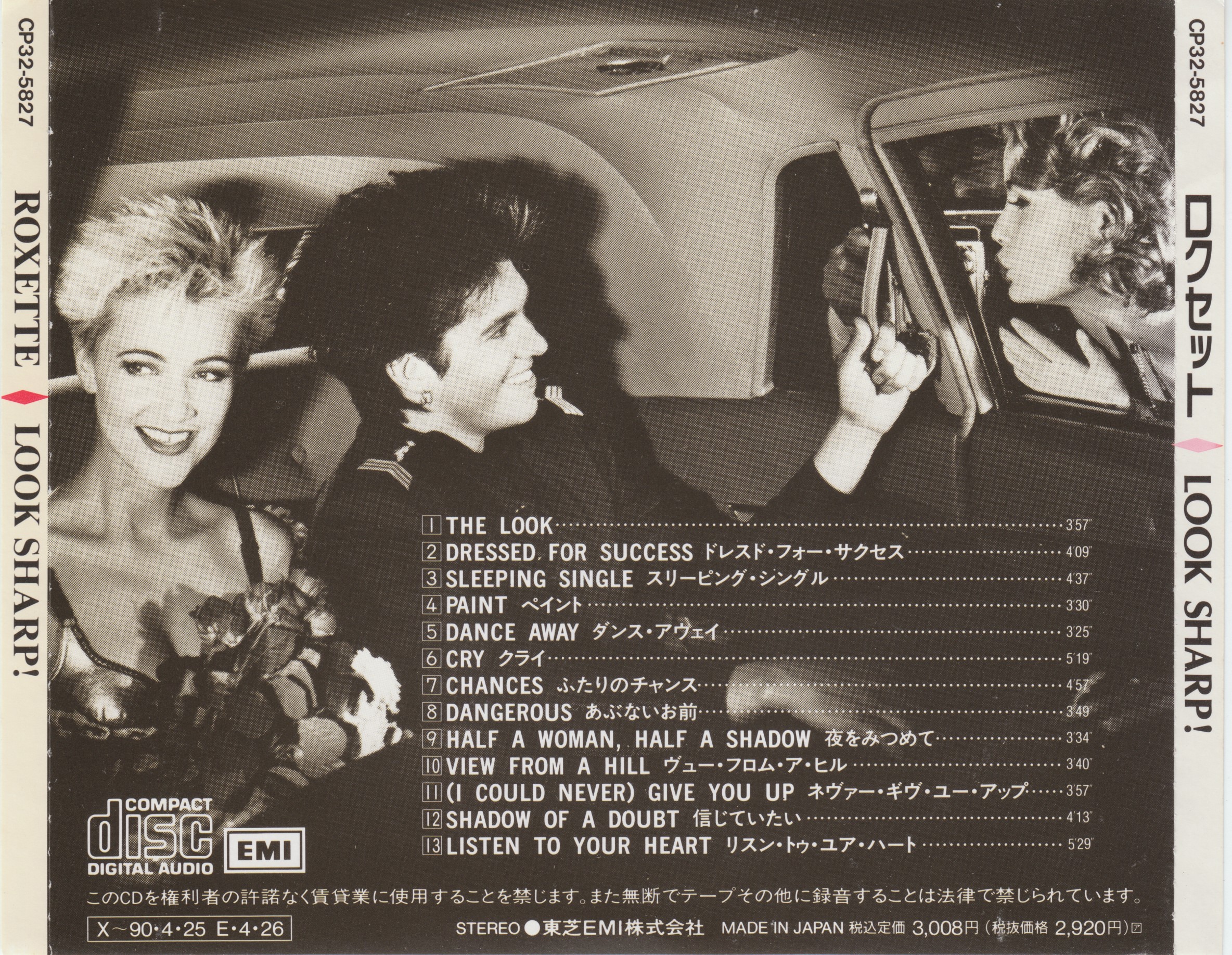 Roxette Look Sharp! : Back JPN | CD Covers | Cover Century | Over 1.000 ...